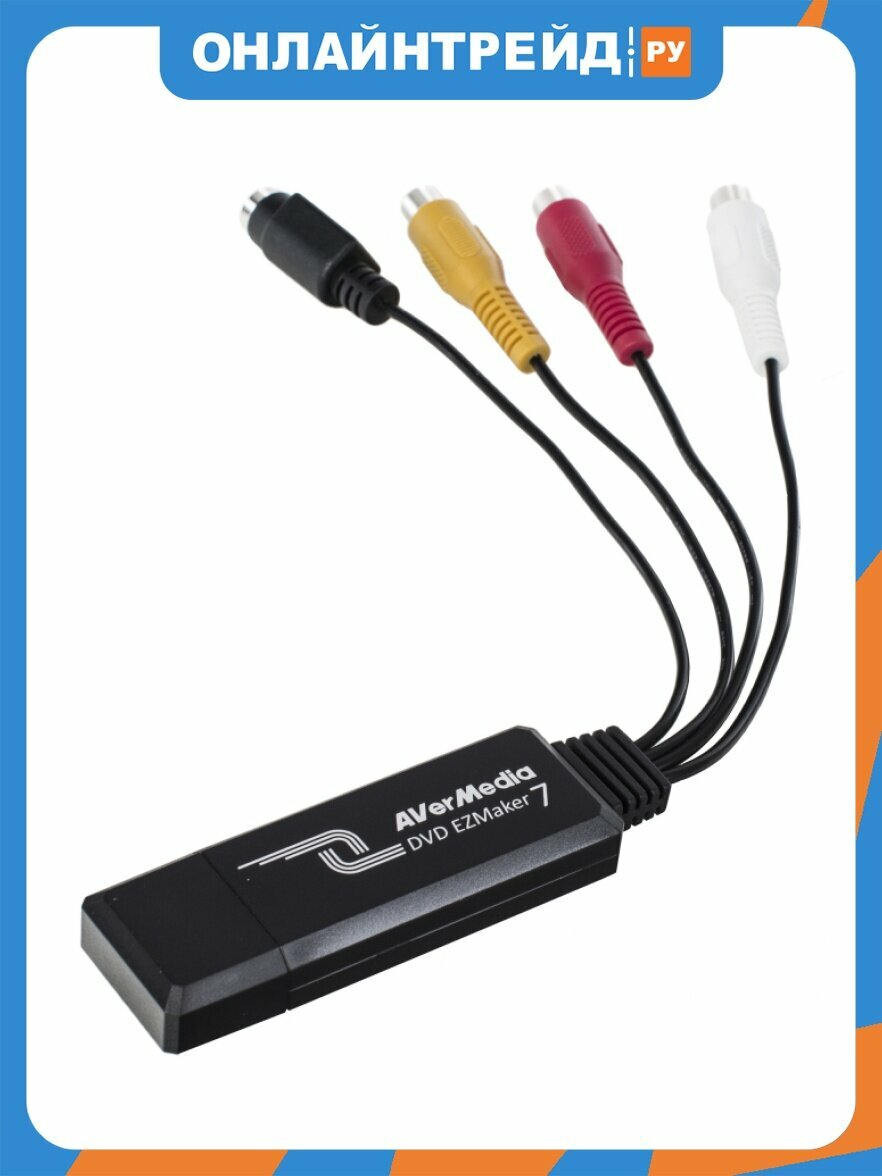 Карта видеозахвата Avermedia DVD EZMaker 7