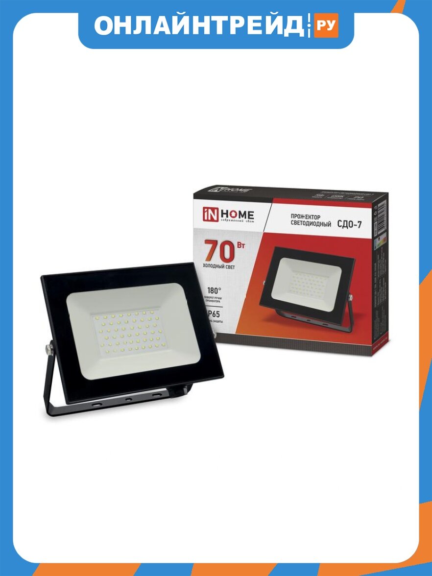Светодиодный прожектор IN Home СДО-7 70Вт 230В 6500К IP65 черн. 4690612034645