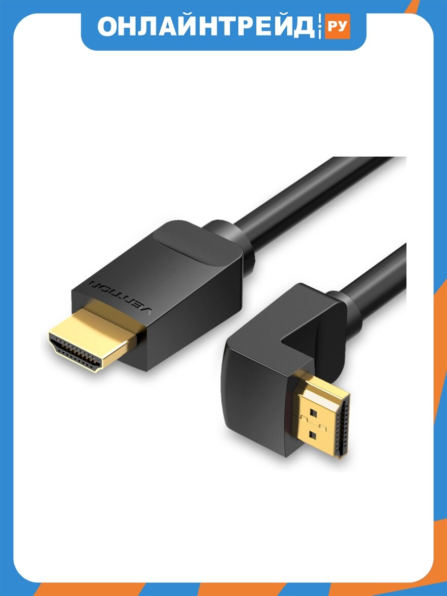 Кабель Vention HDMI High speed v2.0 with Ethernet 19M/19M угол 270 - 3м