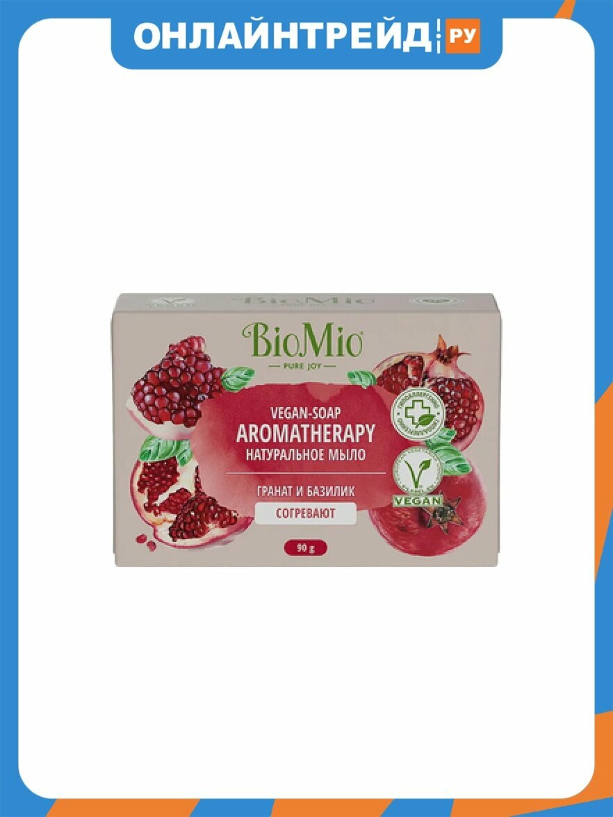 Натуральное мыло Biomio Bio-Soap Aromatherapy Гранат и базилик, 90 г