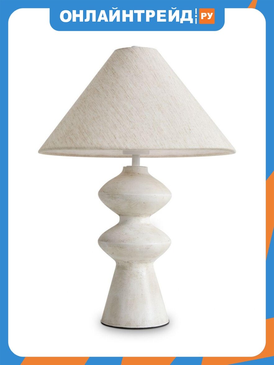 Настольная лампа Freya Papier 1 FR5485TL-01M