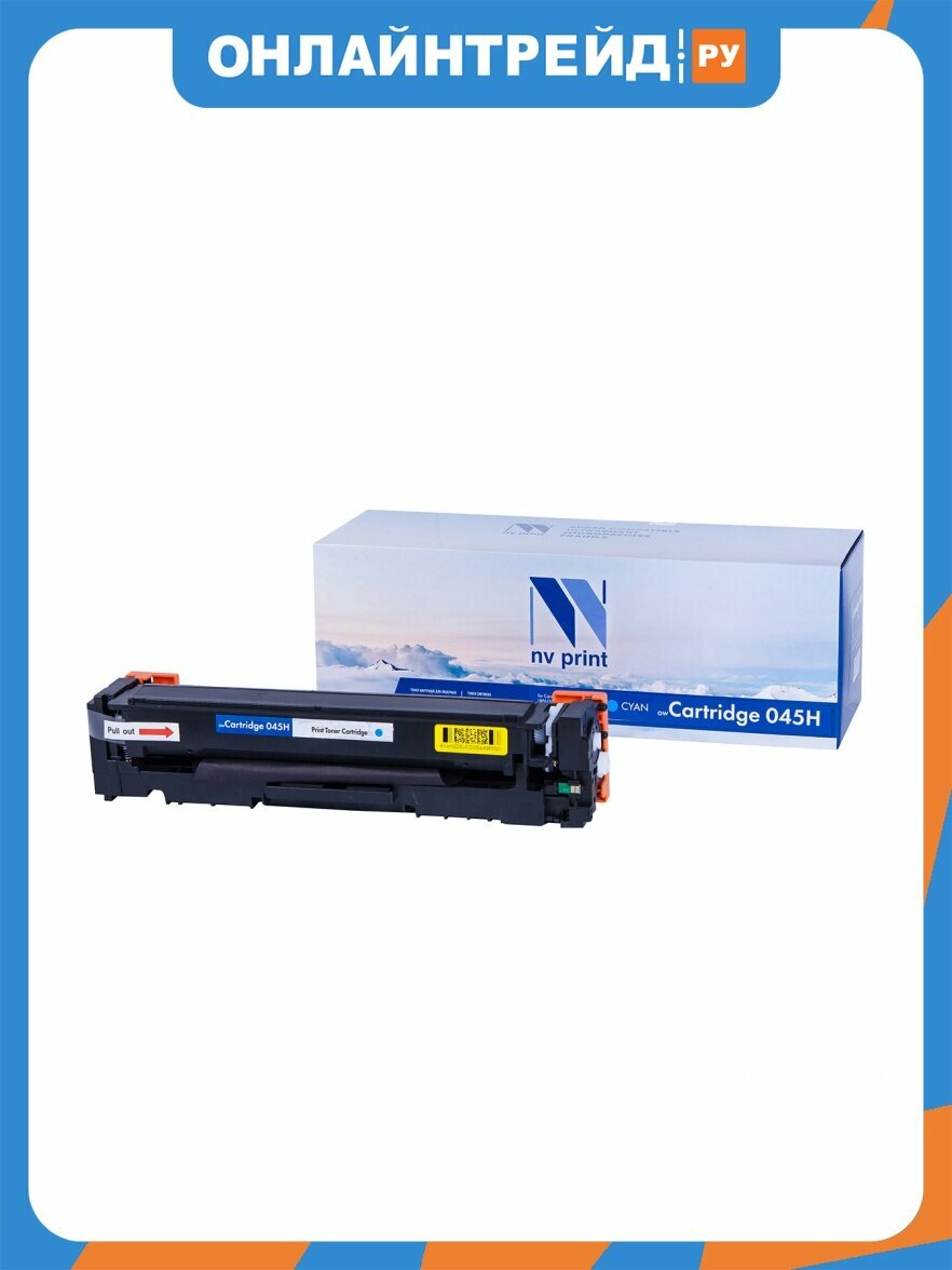 Картридж NV Print NV- 045H Cyan для Canon i-SENSYS LBP611Cn/LBP613Cdw/MF631Cn/MF633CDW/MF635Cx (2200k)