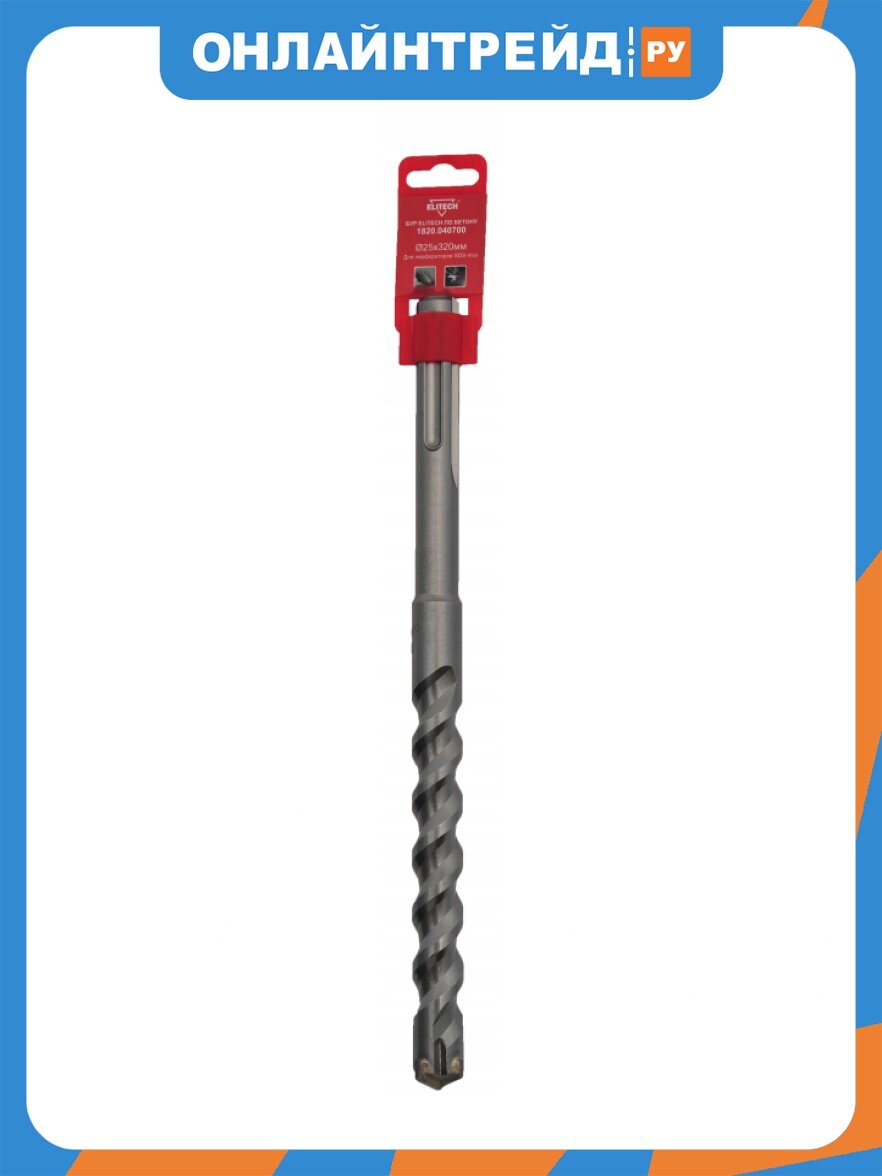 Бур Elitech SDS-max 25х200х320мм