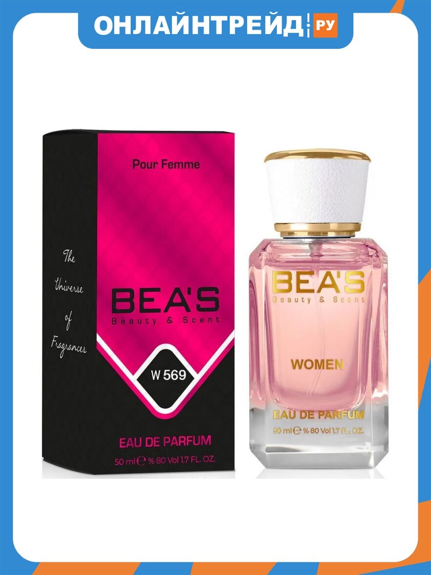 Женская парфюмерная вода Bea’s W569 Victoria Secret Bombshell 50 мл