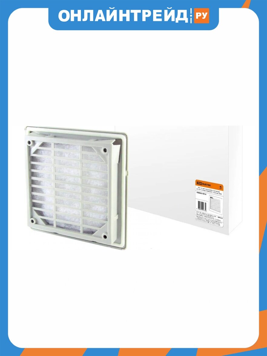 Решетка вентиляционная Tdm Electric с фильтром для вентилятора SQ0832-0010 (150 мм), SQ0832-0014