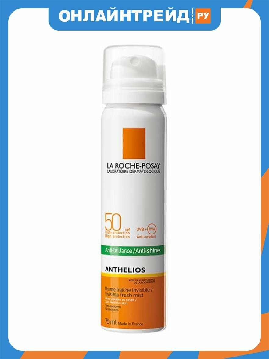 Солнцезащитный спрей-вуаль для лица и тела LA Roche-posay Anthelios SPF 50+, 75 мл