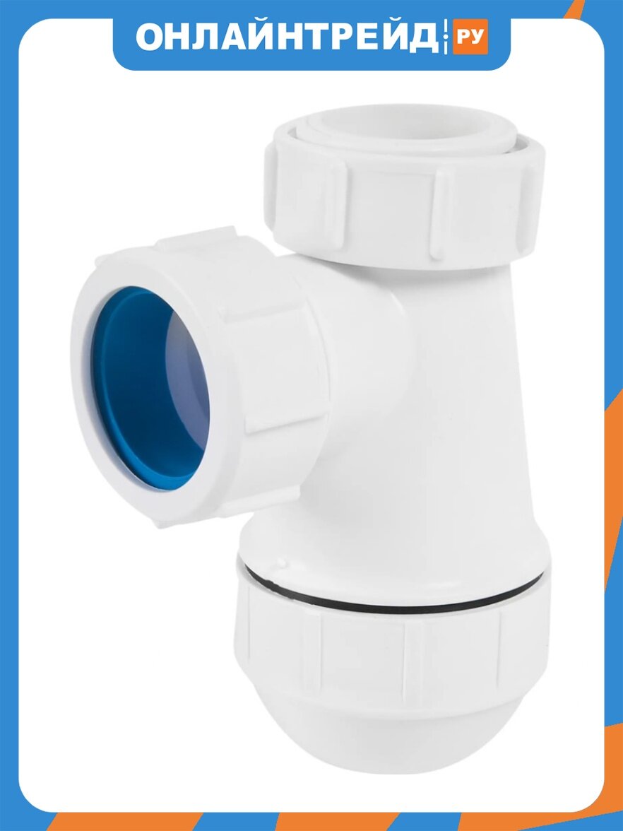 Сифон бутылочный Mcalpine MRW2-NW-MINI, 1 1/4" x 32 мм, без выпуска, не регулируемый по высоте, выход 32