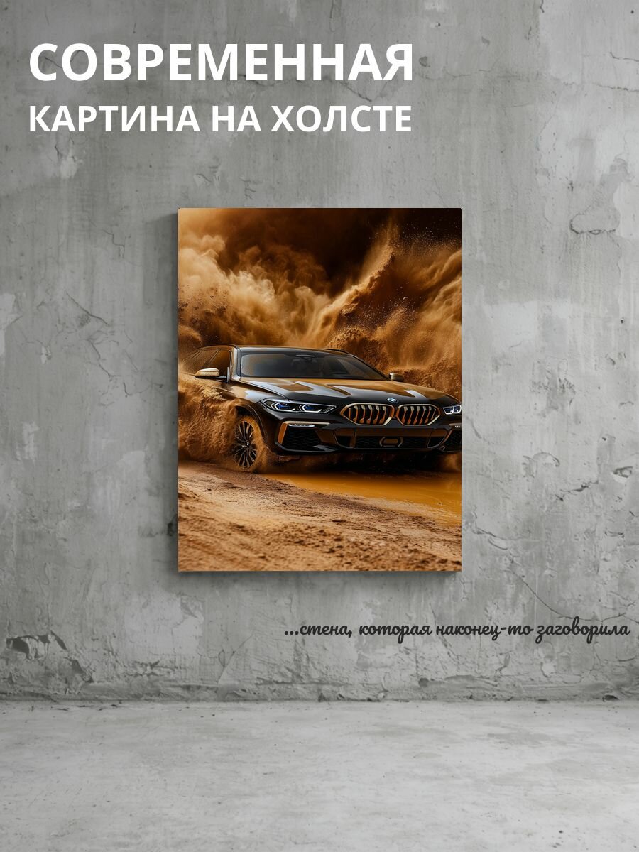 Картина на холсте Автомобильная тематика 60x80 см