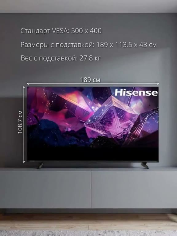 85" Телевизор Hisense 85E7S PRO Gray — фото 1