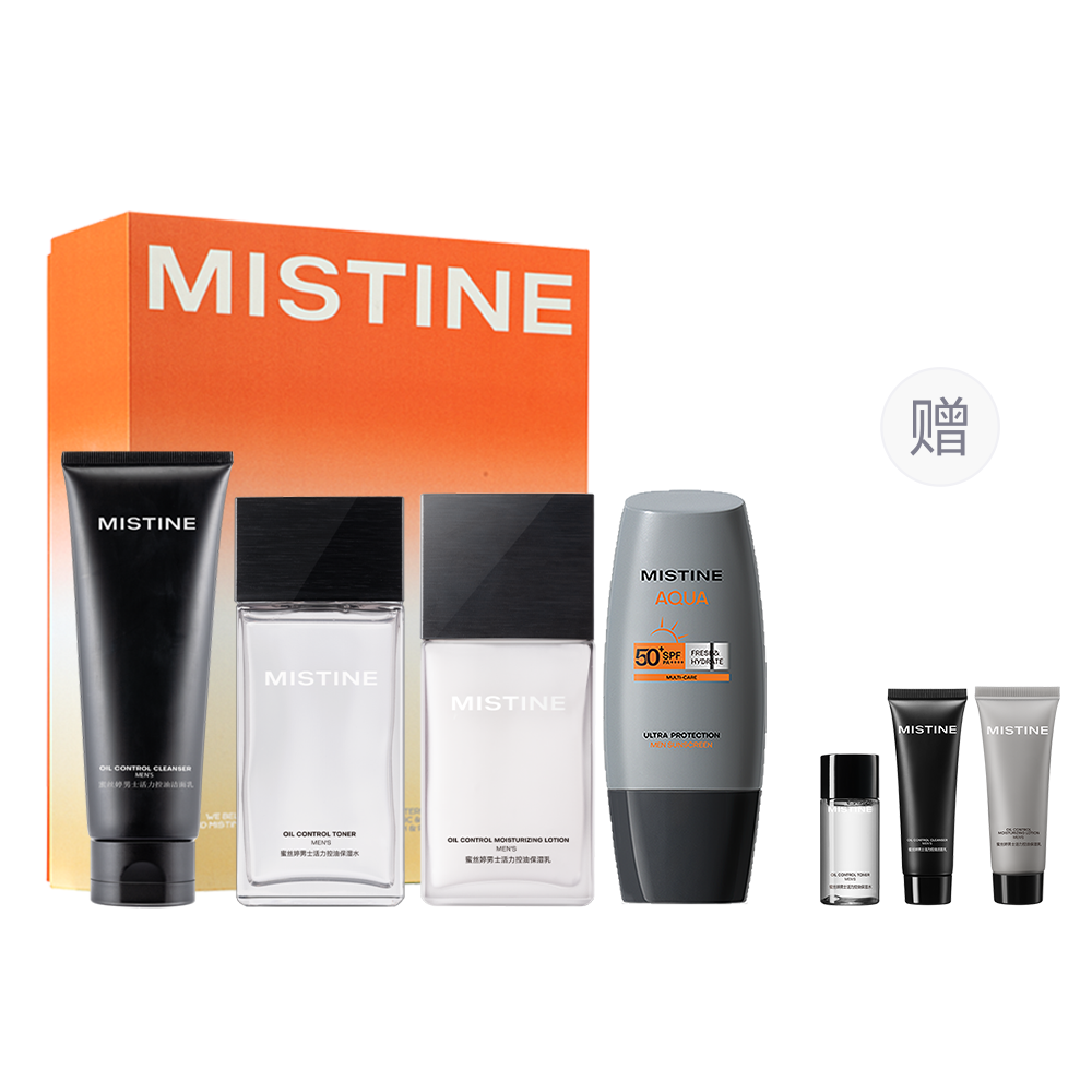 Набор мужской косметики Mistine Red String Box, Active Refreshing Skincare Product Set Cleanser+Toner+Emulsion+Sun Protection