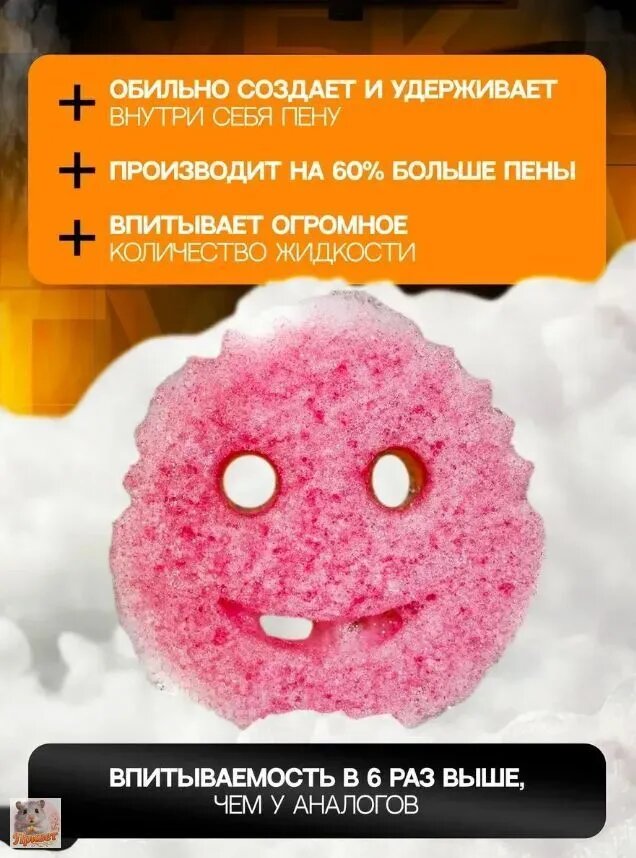 Двусторонняя губка Scrub Mommy, 8 шт, для мытья посуды, универсальная, многоцветная — фото 1