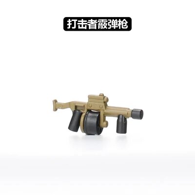 Пластиковый военный блок MOC, цвет шоколад