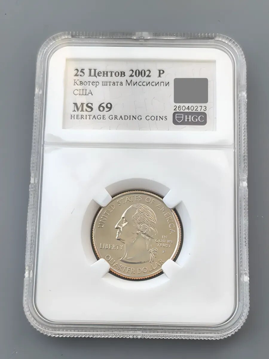 Монета 25 центов США, 2002 г. "Квотер штата Миссисипи"