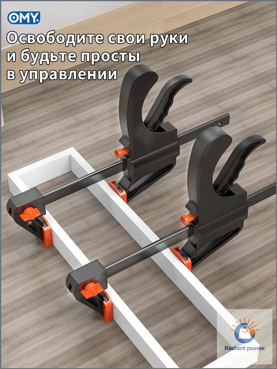 Струбцина, 3 шт. — фото 1