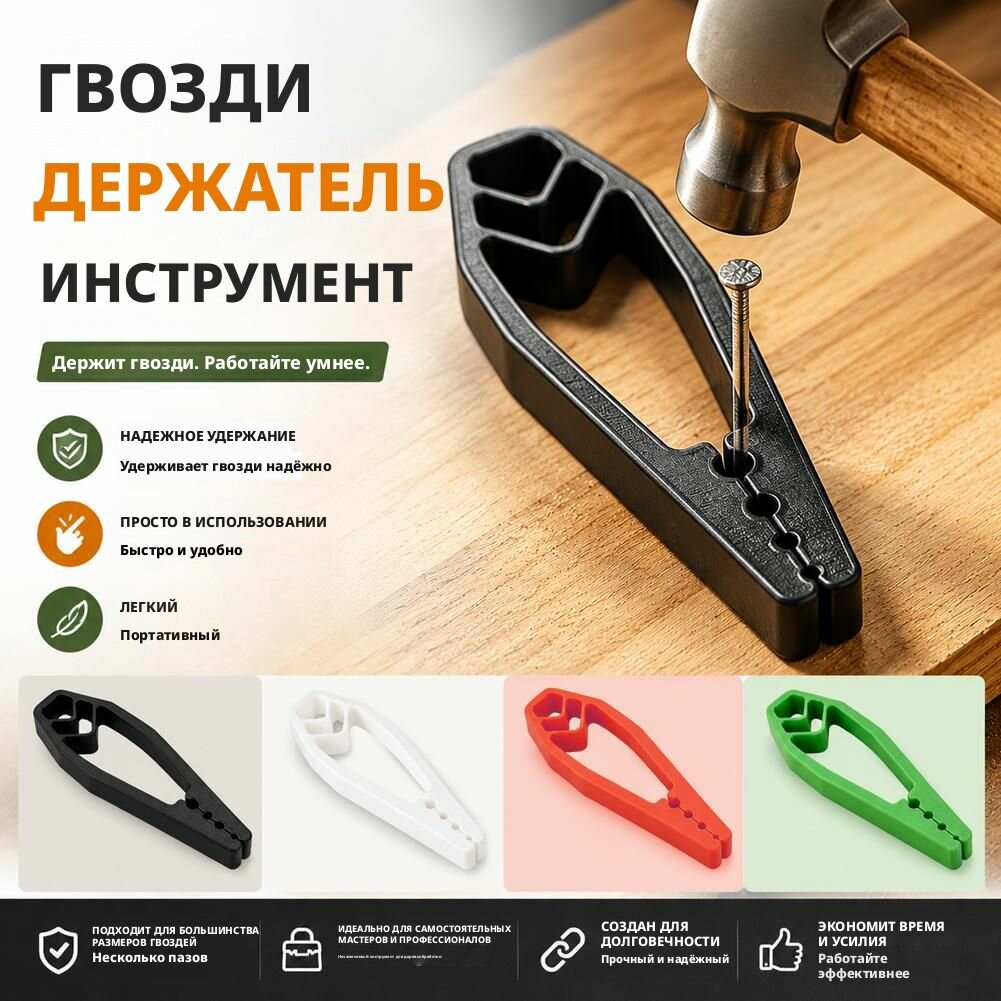 Штифт для крепления — фото 1
