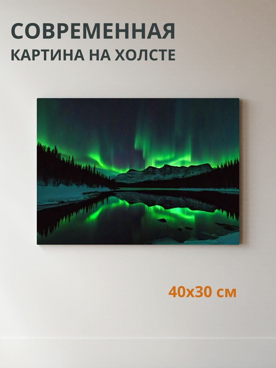 Картина на холсте Аврора над горной рекой 40x30 см