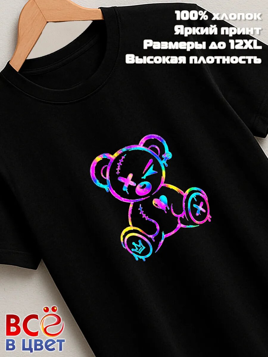 Футболка