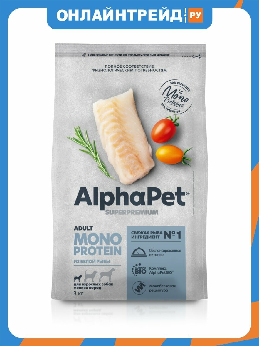 Корм сухой Alphapet Superpremium MONOPROTEIN полнорационный из белой рыбы для взрослых собак мелких пород 3 кг