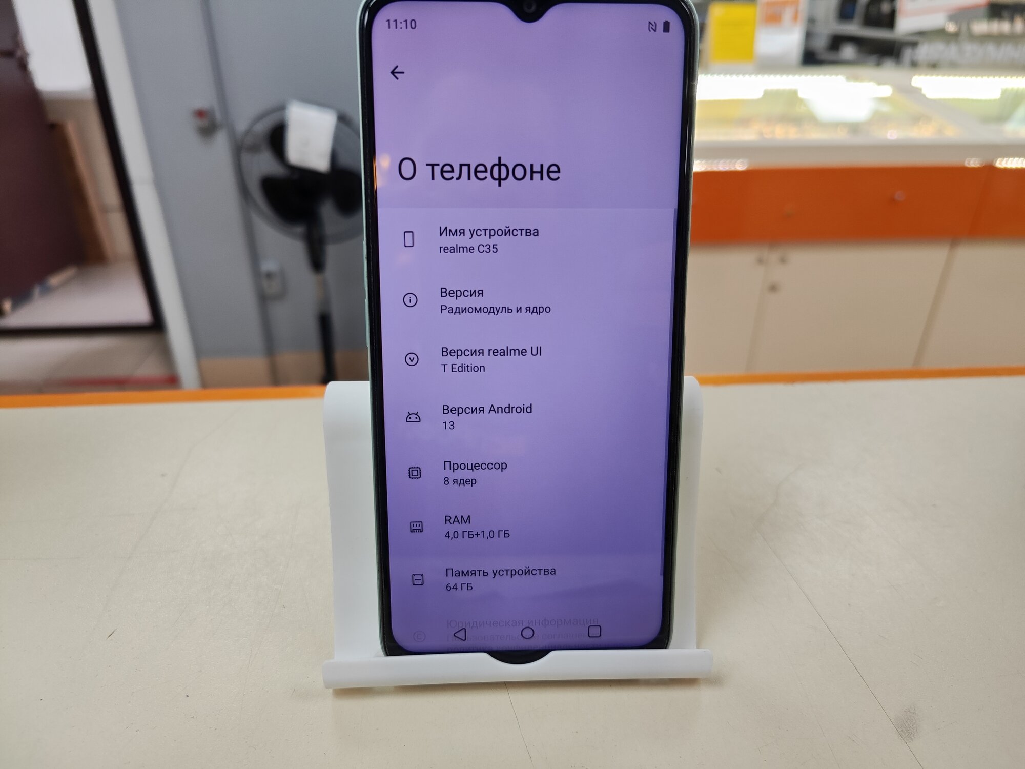 Смартфон Realme C35 4/64 Б/У — фото 1