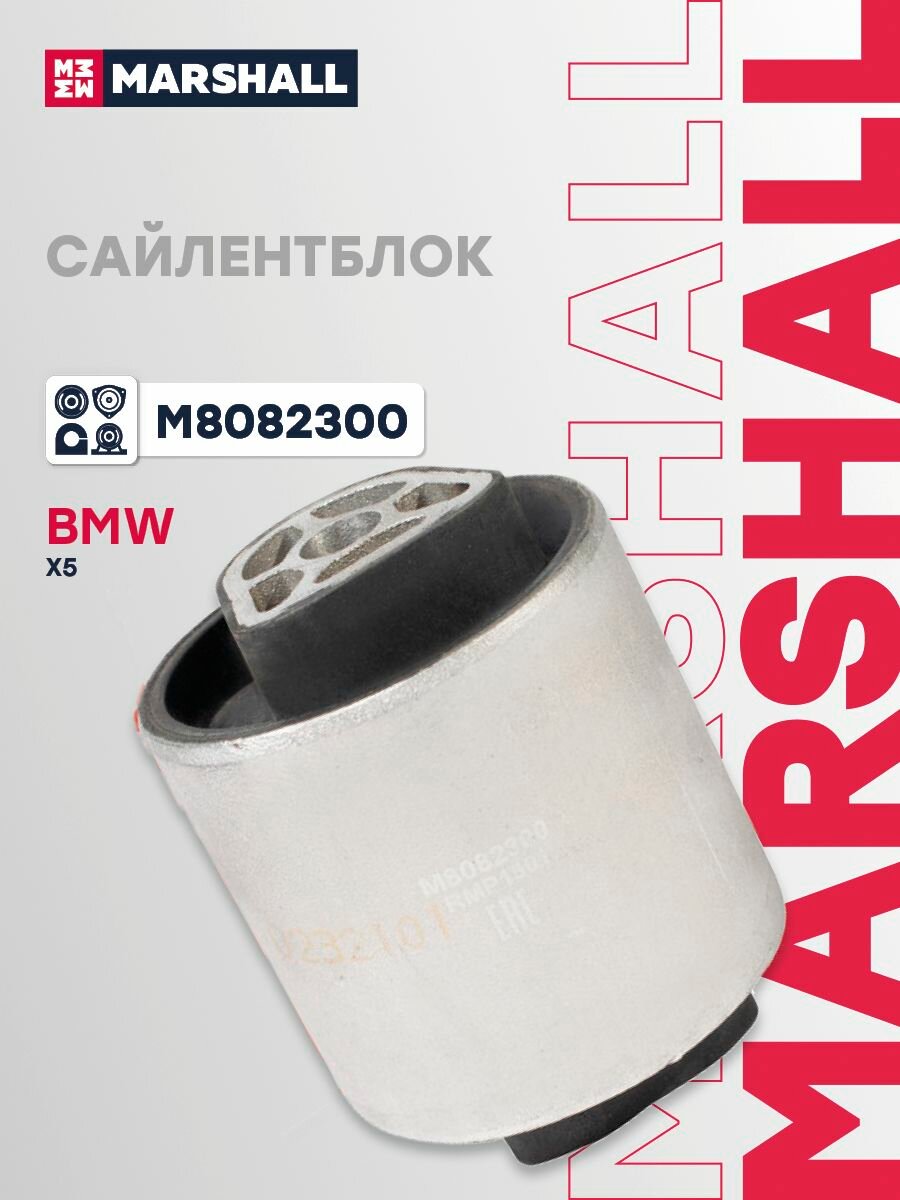 Сайлентблок передний BMW БМВ X5, X6 31126851693