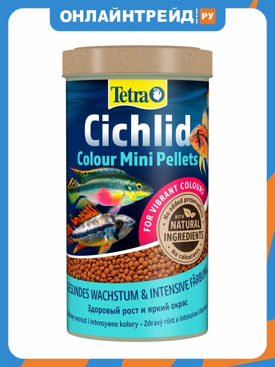 Корм для усиления насыщенности окраса цихлид Tetra Cichlid Colour Mini Pellets мелкие шарики 500мл