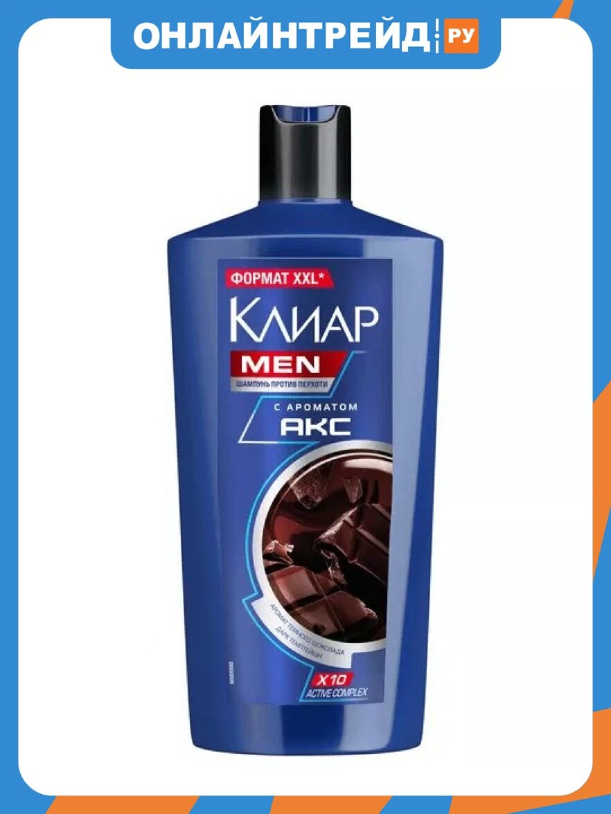 Шампунь против перхоти Клиар (clear) клиар Men AXE DARK TEMPTATION с ароматом темного шоколада, 650 мл