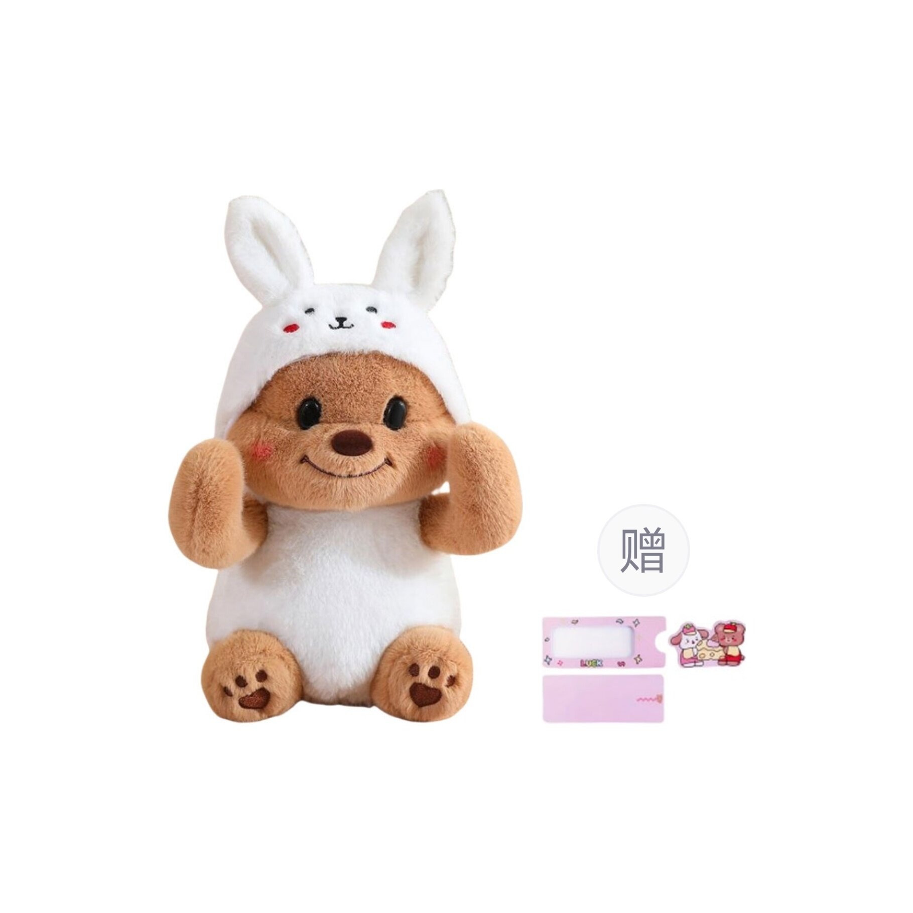 Плюшевая игрушка унисекс AOLETU Трансформирующиеся куклы-медведи, 40CM EU, Transforming Bunny+Puppy Pull-Tab Greeting Card