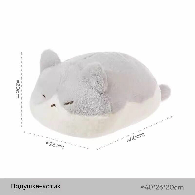 Мягкая игрушка Лежачий кот : плюшевый кот-подушка, брелок-подвеска на сумку, антистресс, подарок для девушки.