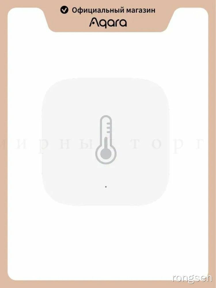 Aqara Умный датчик температуры и влажности T1 TH-S02D