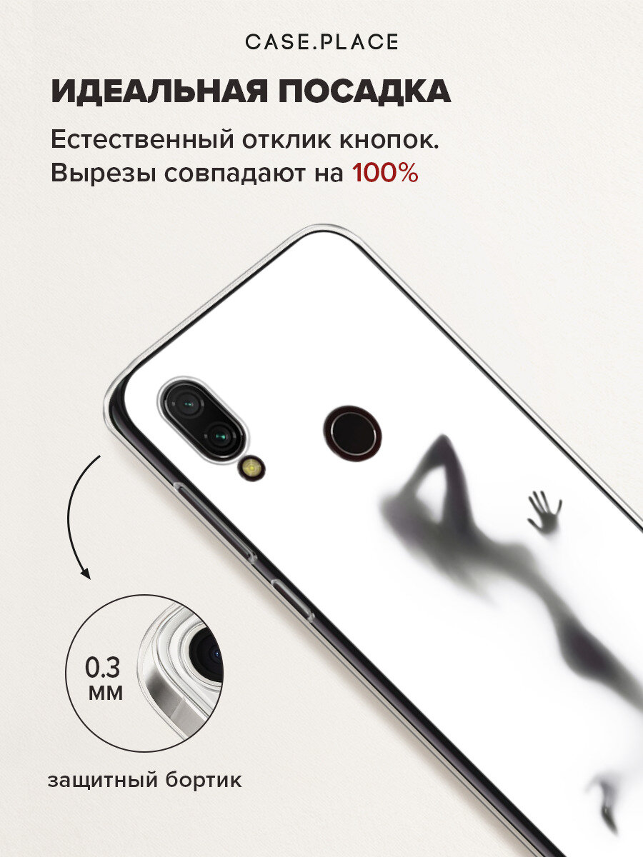 Чехол на Xiaomi Redmi 7 / Сяоми Редми 7 с принтом "Стекло в душе" — фото 1