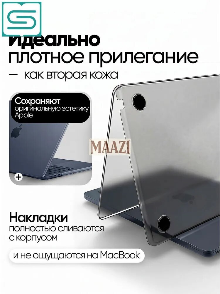 Чехол для MacBook Neo 13, пластиковая защитная накладка на макбук нео