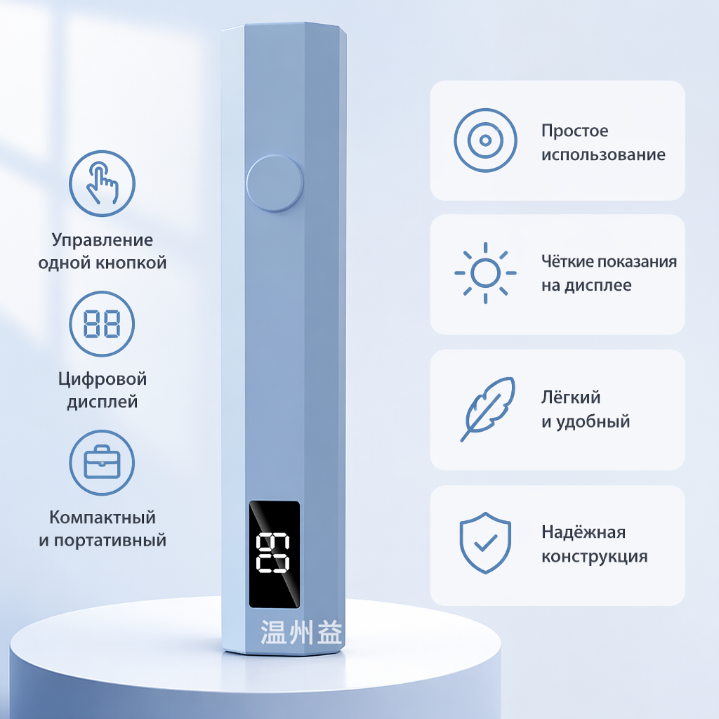 УФ/LED лампа для маникюра с 8-кратной линзой, быстрая полимеризация, LCD дисплей, не обжигает кожу