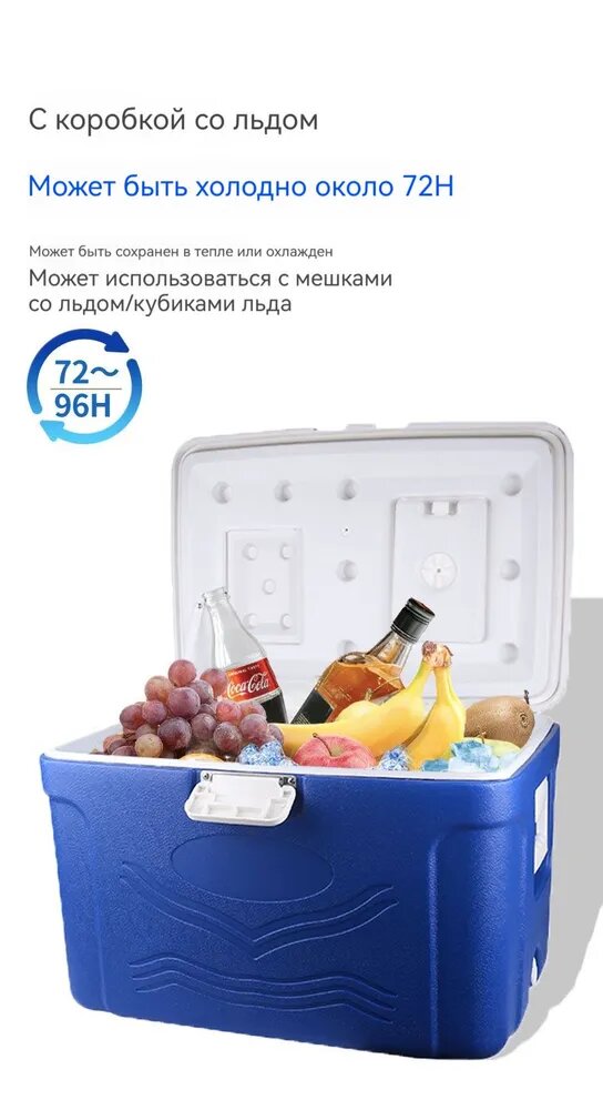 Термоконтейнер — фото 1