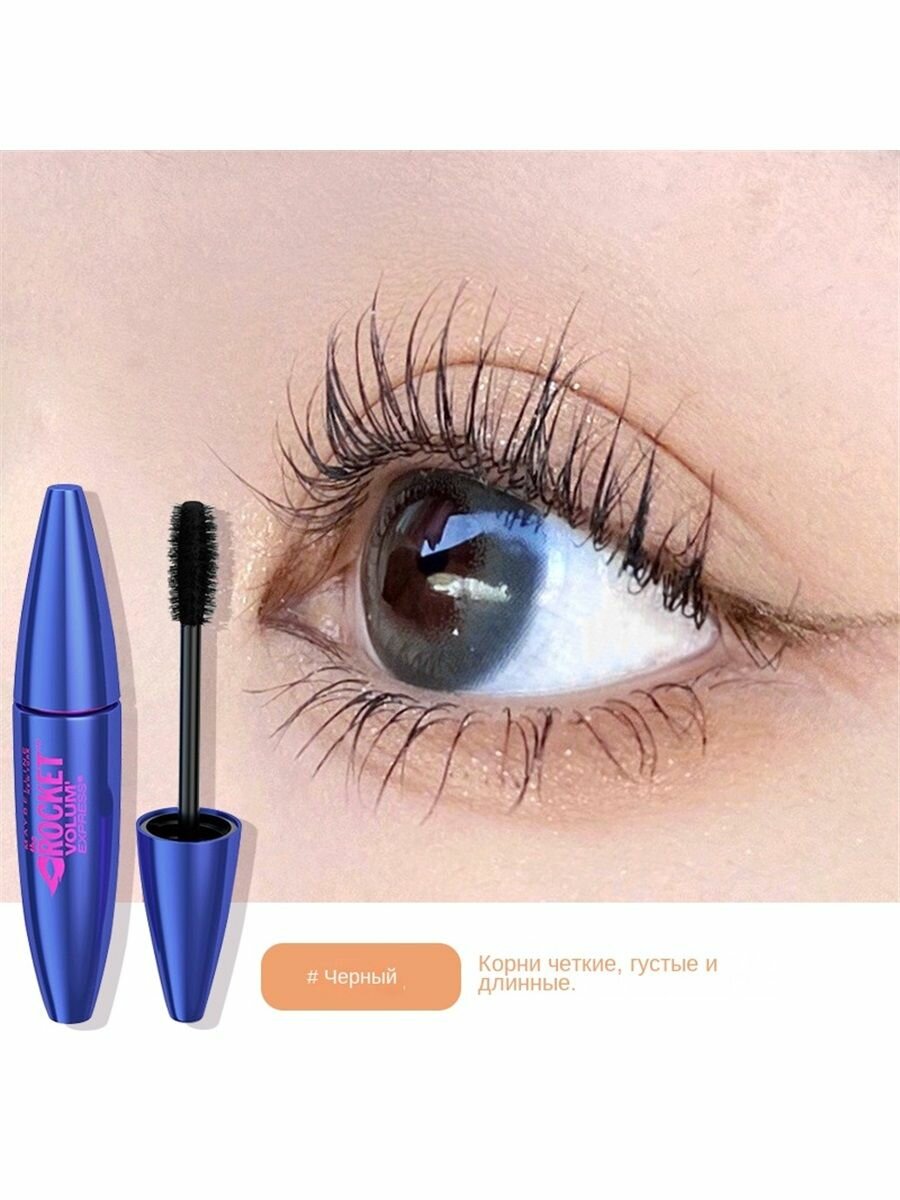 Тушь для ресниц Maybelline Pink Fat Blue для полных женщин Водостойкая, тонкая, вьющаяся, густая и не легко размазывается