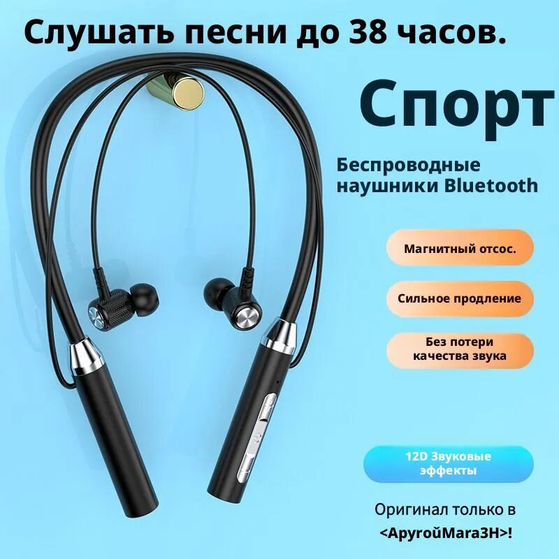 Наушники беспроводные с микрофоном, темно-серый