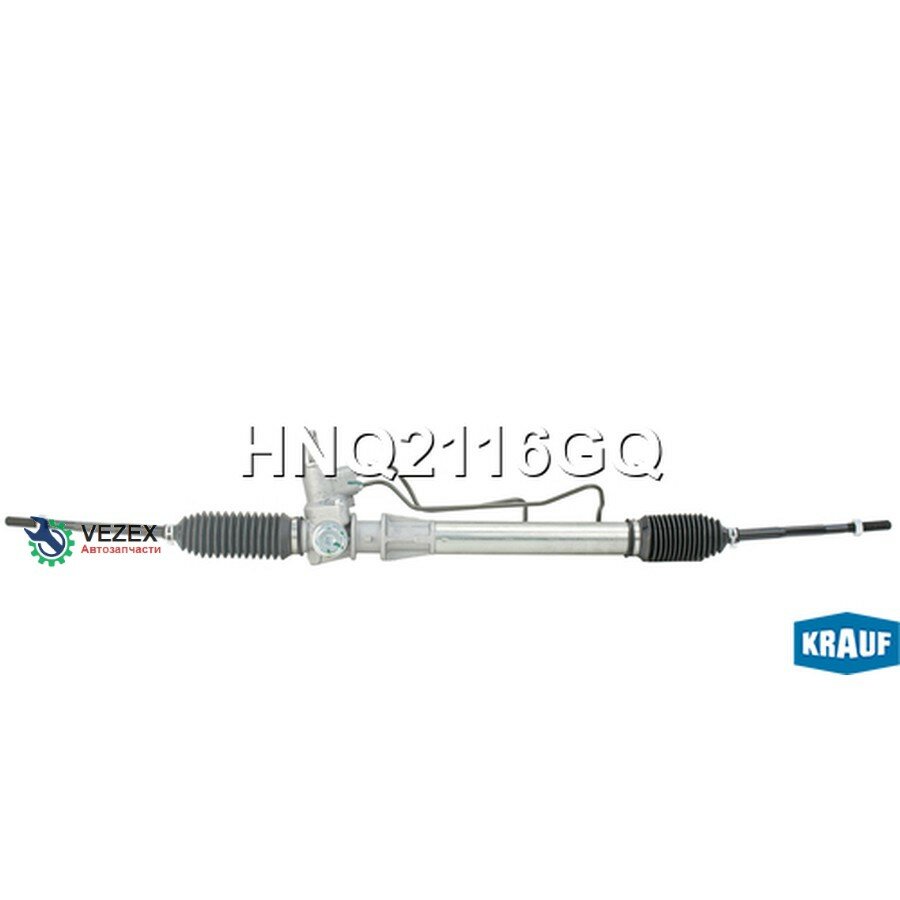 KRAUF HNQ2116GQ Рулевая рейка