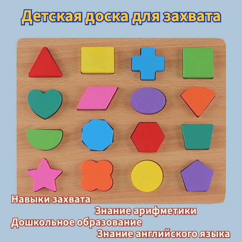 Деревянная развивающая доска Алфавит и Цифры , 2 в 1, 26 английских букв и цифры, сортер для детей 1-3 года