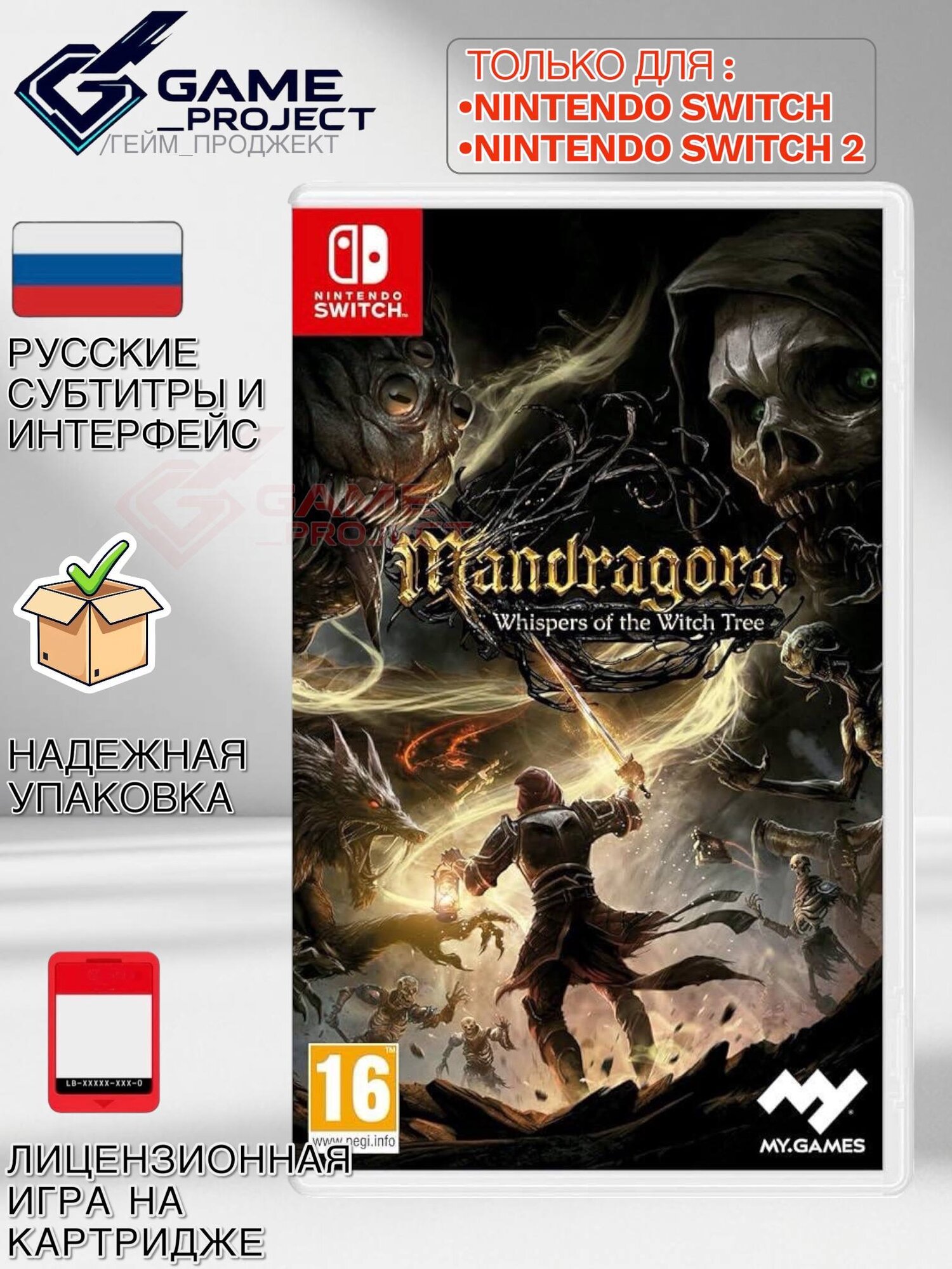 Mandragora: Whispers of the Witch Tree , для Nintendo Switch , Картридж , Русские субтитры