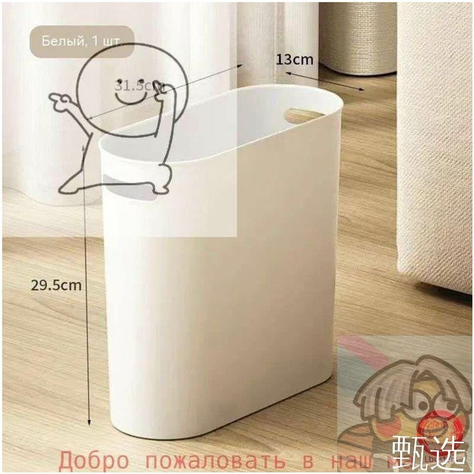 Мусорное ведро, 11 л, 1 шт