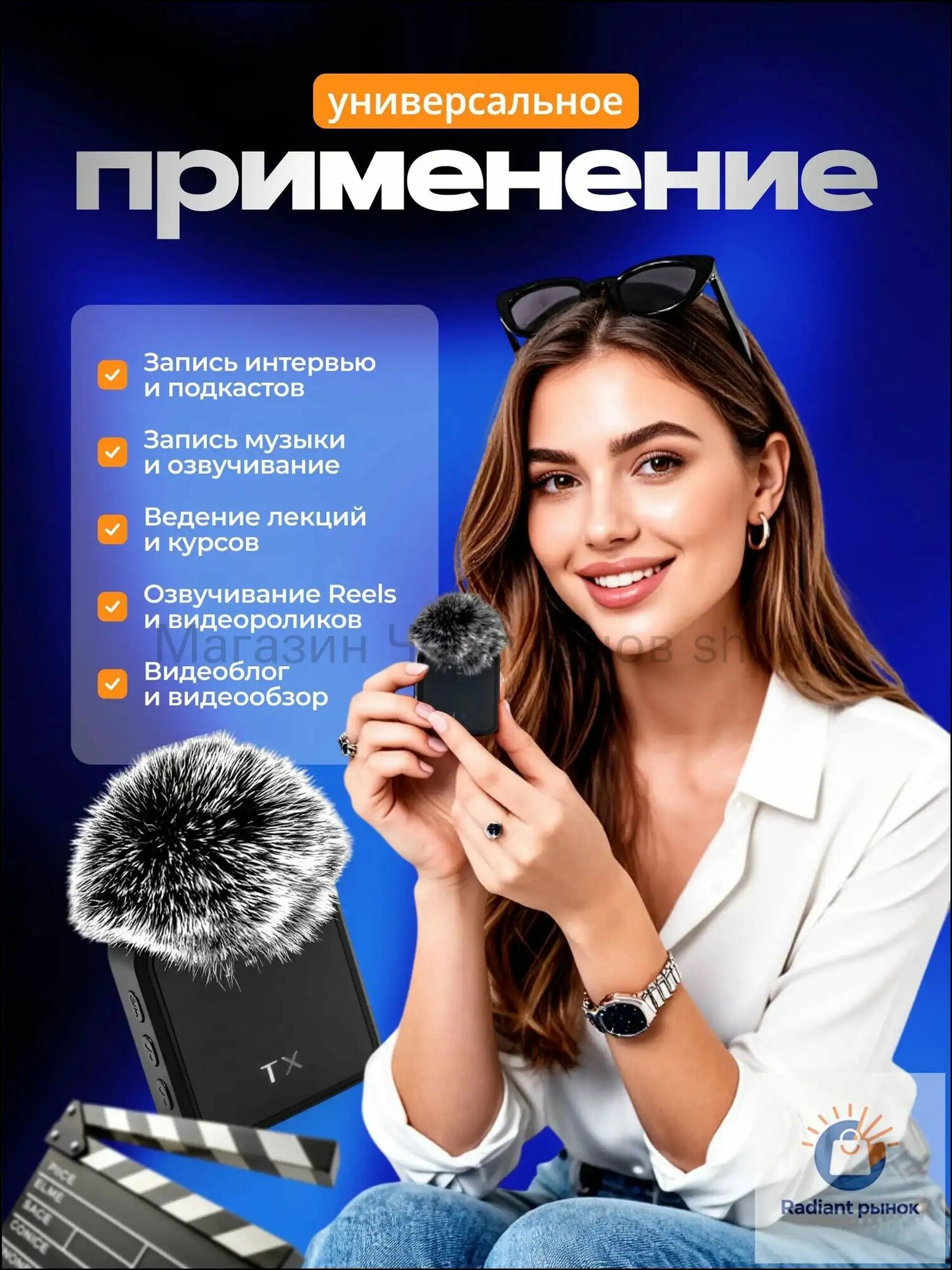 Микрофон, черный матовый — фото 1