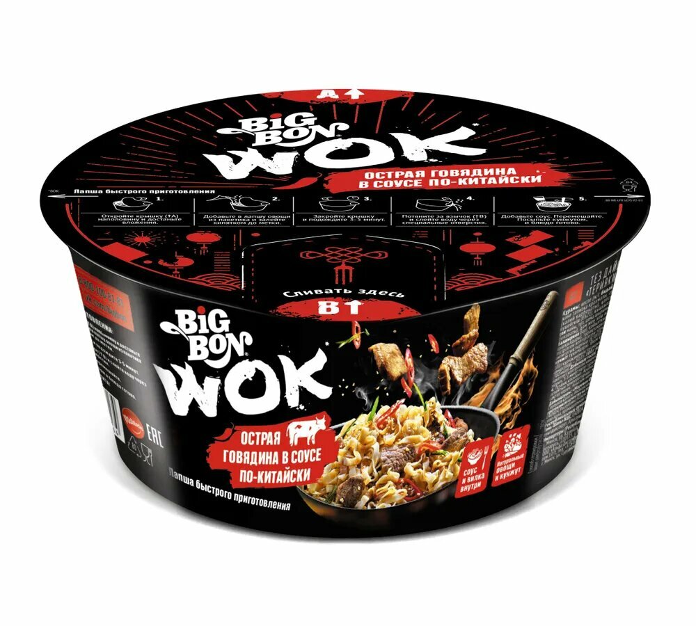 Лапша быстрого приготовления BIGBON Wok Острая говядина в соусе по-китайски, 85 г