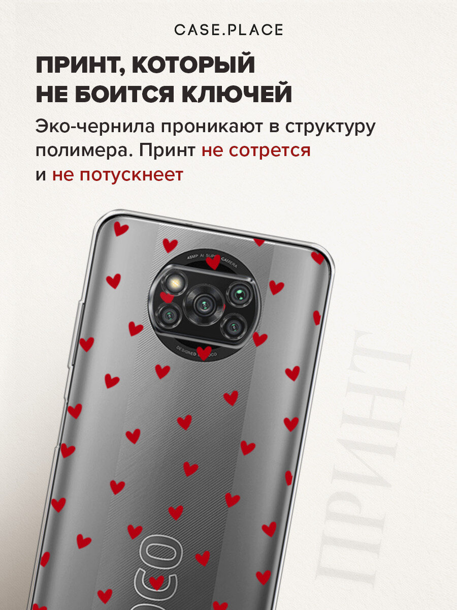 Чехол на Xiaomi Poco X3/X3 Pro / Поко X3/X3 Pro с принтом "Red hearts", прозрачный — фото 1