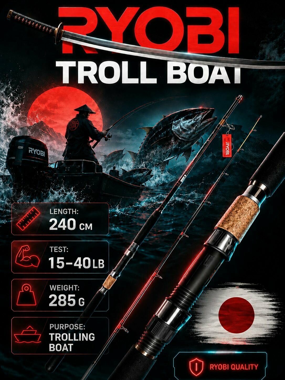 Спиннинг RYOBI TROLL&BOAT штекерный троллинговый 2,40 15-40lb