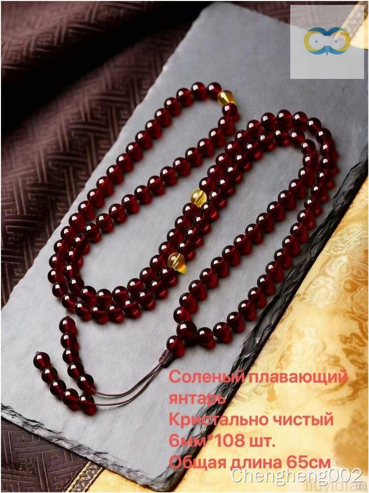 Чётки