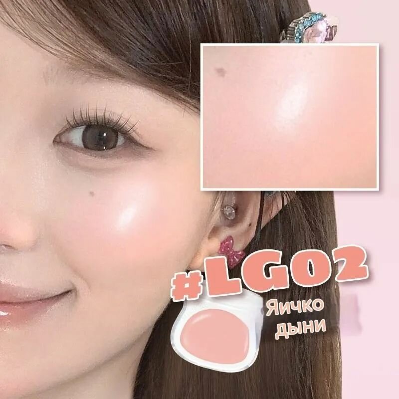 LEEMEMBER BEAR Water Gloss Кремовый румяна