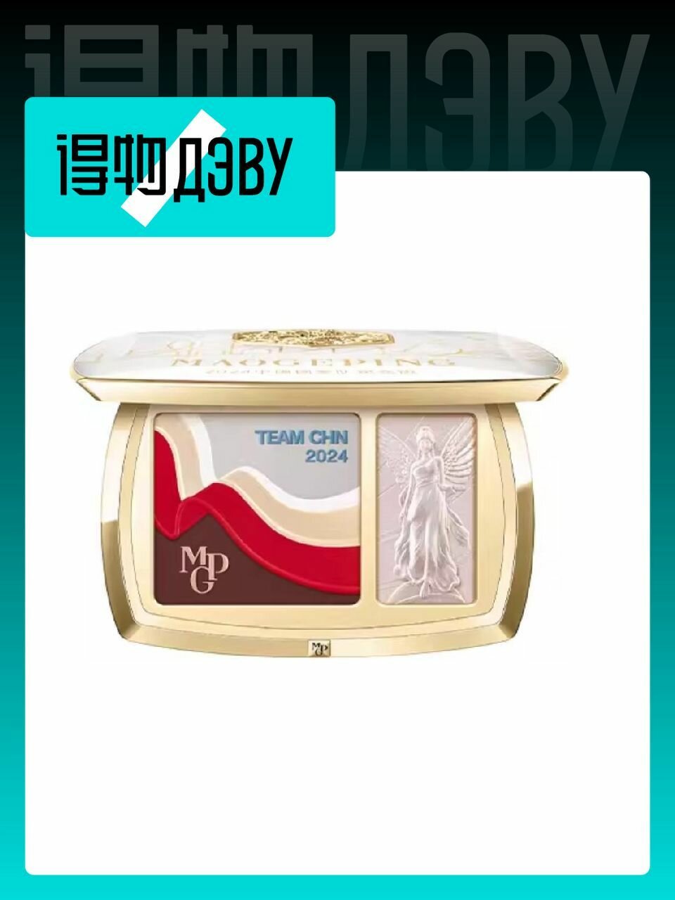 Тени для век MAOGEPING