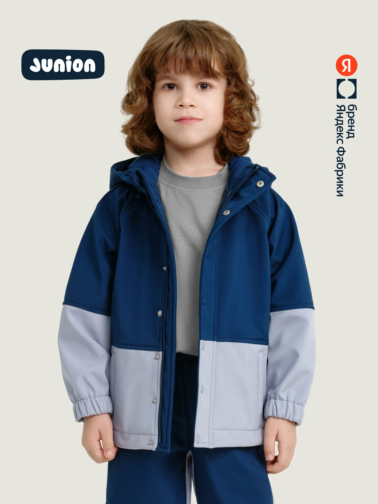 Куртка Softshell