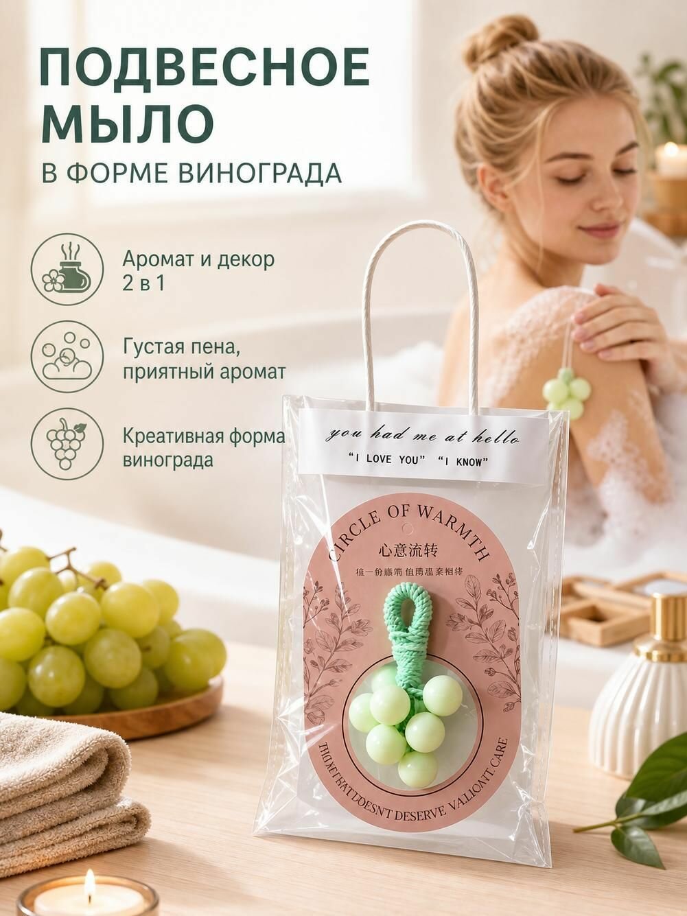 Твердое мыло