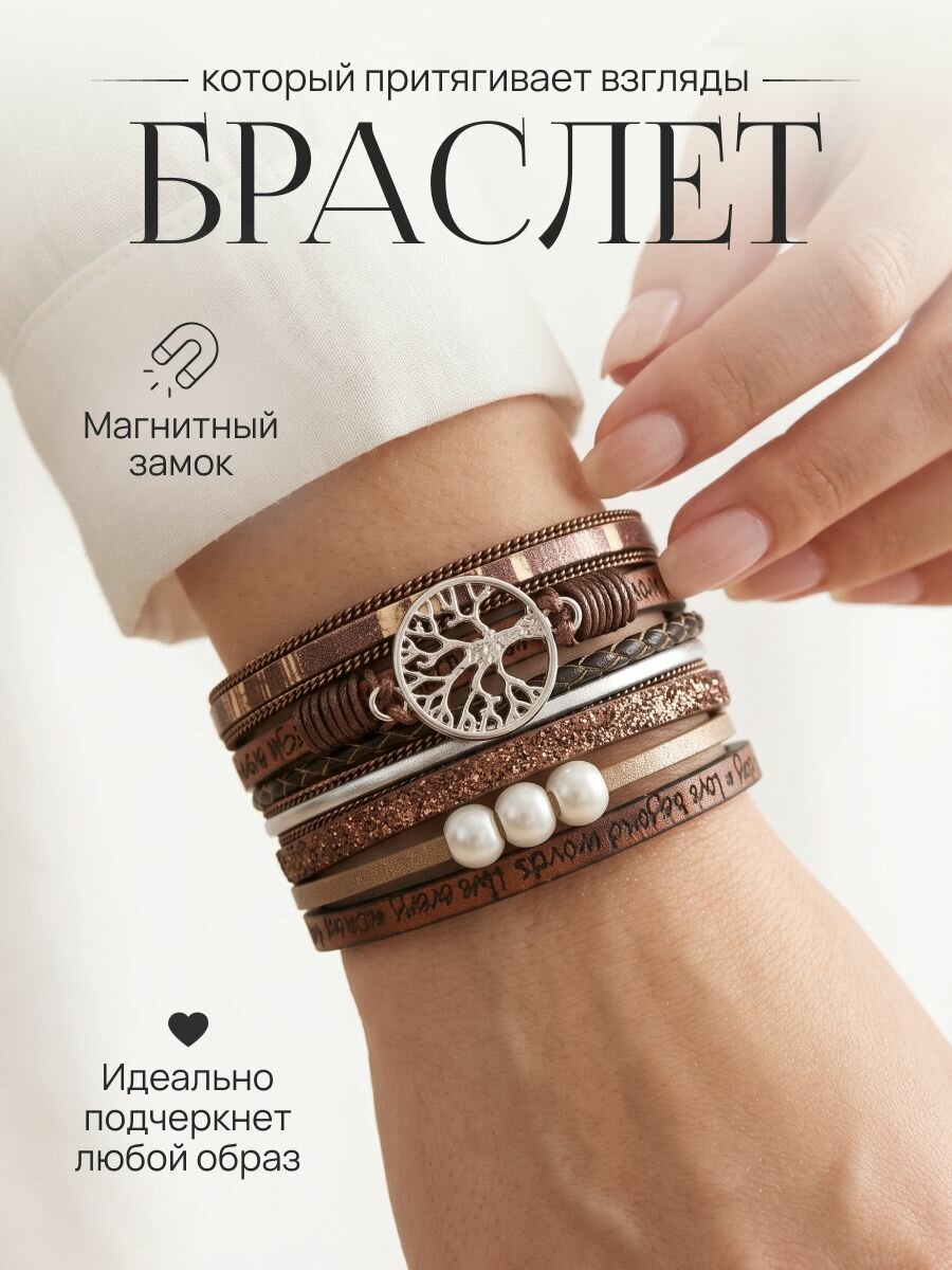 Браслет, жемчуг имитация, металл, дерево