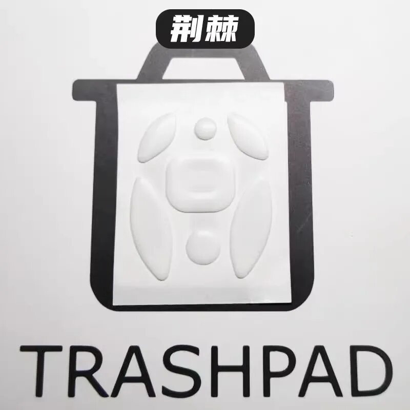TRASHPAD UPE PTFE накладка для мыши Lamzu Thorn ICE